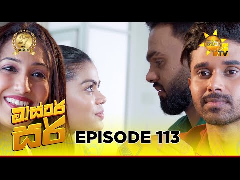 Master Sir - Episode 113 - -2025-07-09 | A Rayynor Silva Holdings Company