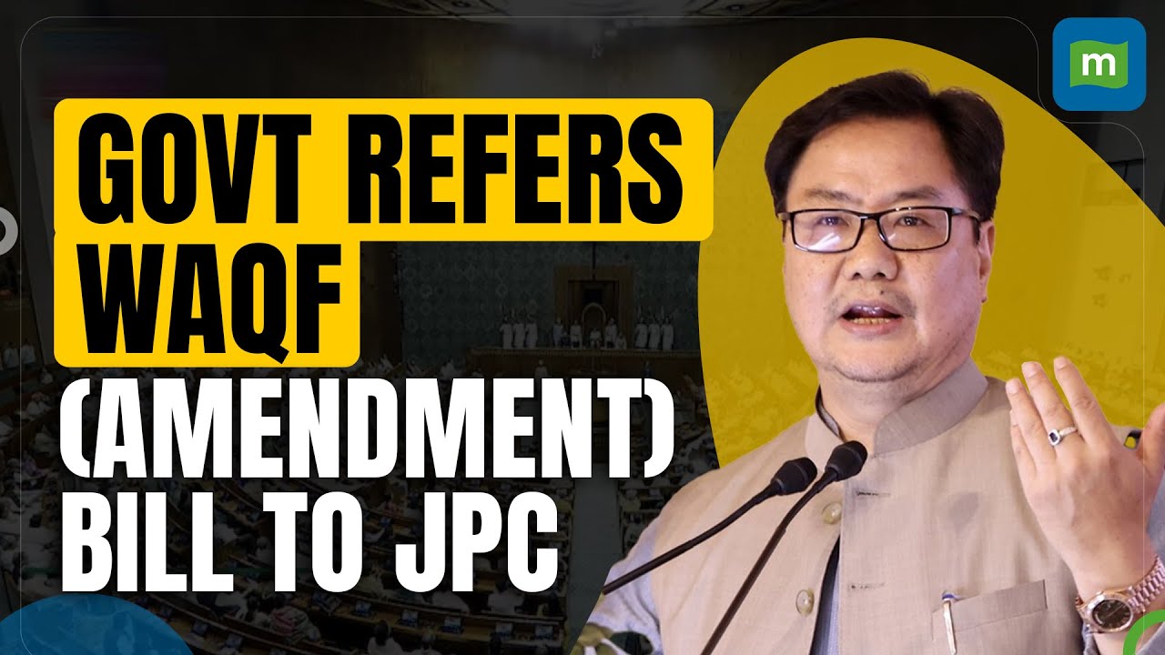 The Waqf (Amendment) Bill Introduced In Lok Sabha, Government Proposes Its Scrutiny By JPC
