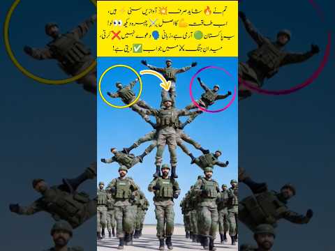 "Discover the Strength and Spirit of Pakistan’s Armed Forces🇵🇰♥️✈️🇵🇰♥️#PakistanArmy#GlobalDefense