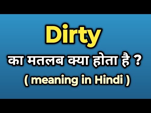 Dirty Meaning in Hindi || Dirty Ka Kya Matlab Hota Hai | Words Tube