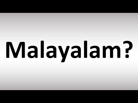 Malayalam Meaning