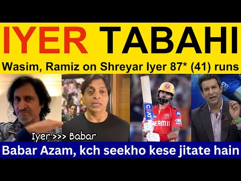 Pak media getting fan of Shreyas Iyer batting 87* today | MI vs PBKS IPL 2025 highlights | Pak react