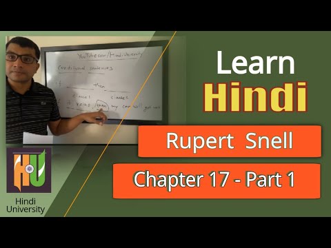 Teach Yourself Hindi - Chapter 17 (part 1)