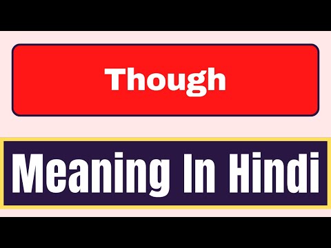 Though meaning in hindi | What is Though meaning in hindi | English Brain