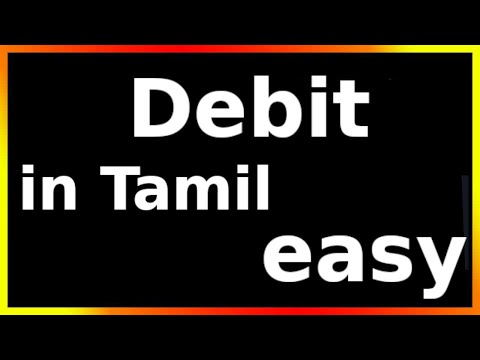 debit meaning in tamil