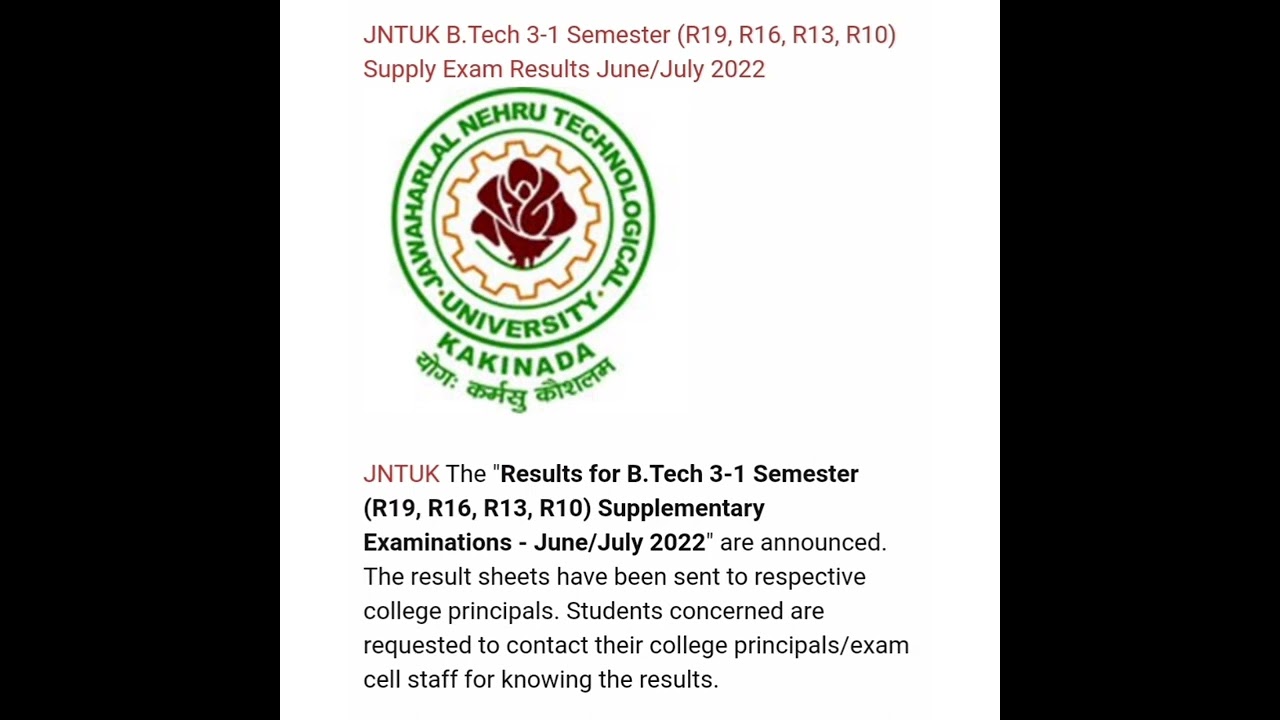 JNTUK B.Tech 3-1 Semester (R19, R16, R13, R10) Supply Exam Results June/July 2022