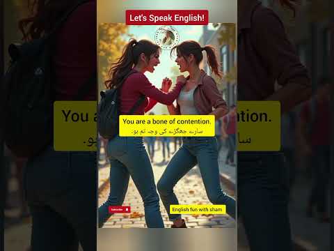 Bone of contention meaning| fasaad ki jarr ki English #shorts #boneofcontention #trendingshorts