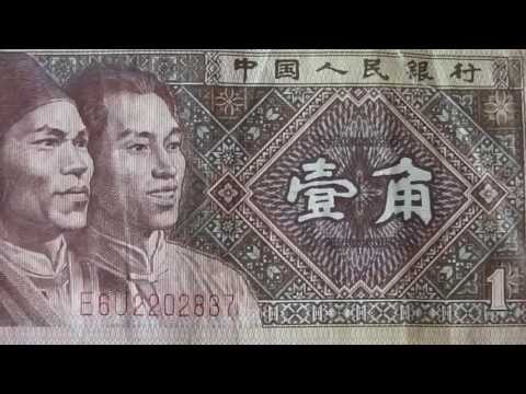 1 Renmin Yinhang - Yi Jiao 1980 - Bill of china money