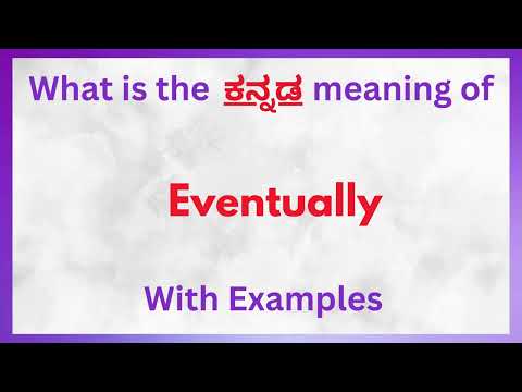 Eventually Meaning in Kannada | Eventually in Kannada | Eventually in Kannada Dictionary |