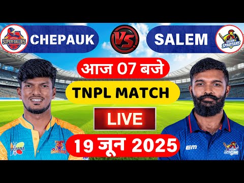 TNPL Live Salem Spartans vs Chepauk Super Gillies Live | SS vs CSG Live 17th TNPL 2025