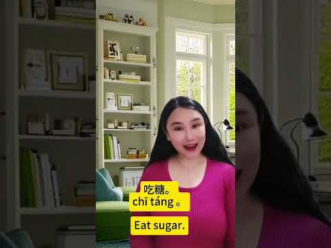 How to say”soup”and”sugar”in Chinese?