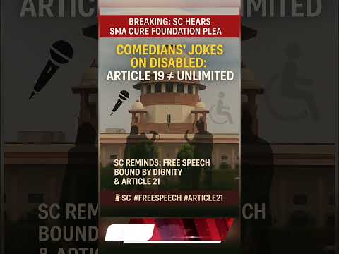 Supreme Court landmark: Article 19 Isn’t Unlimited |Free Speech vs Dignity ⚖️ #SC,#supremecourtindia