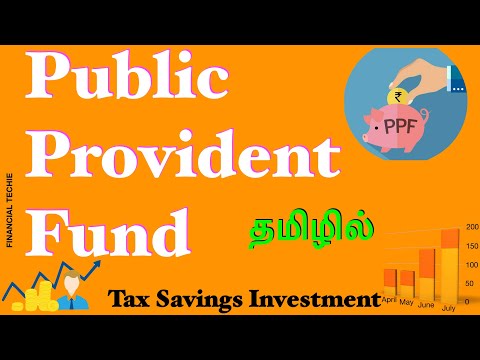 Public Provident Fund (PPF) | Full Details Explained In Tamil