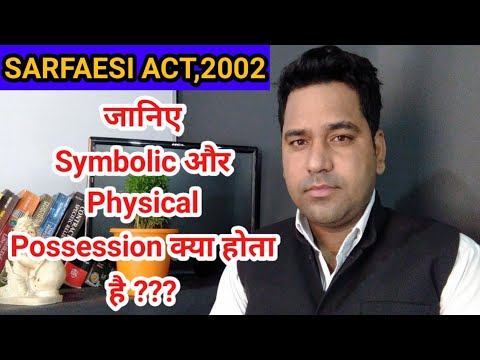 Symbolic Aur Physical Possession Me Kya Anter Hota Hai| Symbolic Aur Actual Possession Kya Hota Hai|