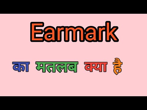 Earmark Ka Matlab Kya He || Earmark Meaning In Hindi || Word Meaning English To Hindi ||