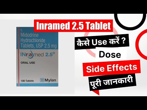 Midodrine Hydrochloride Tablet - Midodrine Tablets Latest Price ...
