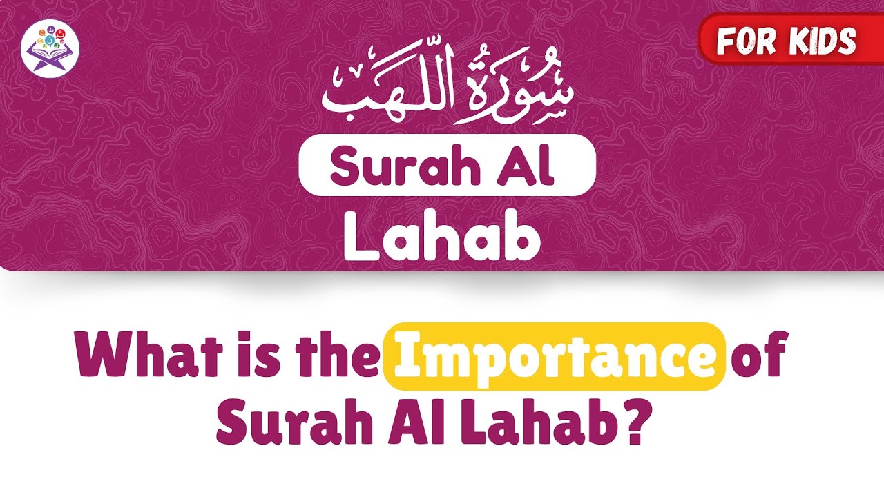 111 Importance of Surah Al Masad l Importance of Quranic Surahs for