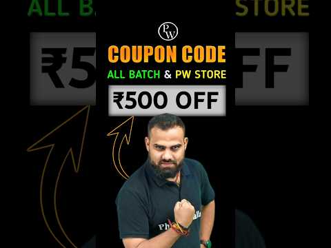PW COUPON CODE - ₹500 Off 🥳 All Batch & PW Store 2026। #pwcouponcode