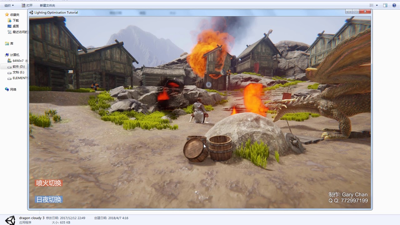 Unity Cinematic VFX Realtime 201804100241