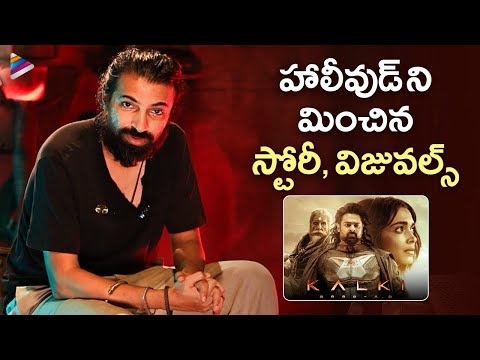 Kalki 2898AD Movie | World Of Kalki 2898AD | Prabhas | Deepika Padukone | Amitabh | Kamal Haasan