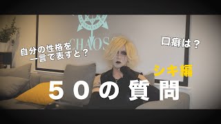 CHAOSS videos | CHAOSSの動画 | vkgy (ブイケージ)