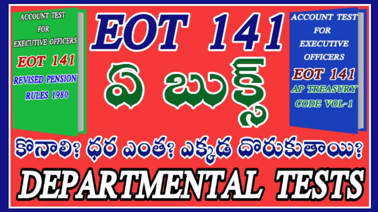 EOT 141 BARE ACT BOOKS DEPARTMENTAL TESTS