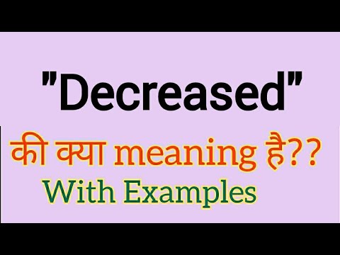 Decreased meaning in hindi | Decreased meaning | Decreased ka matlab kya hota h