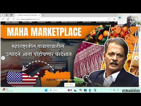 Garje Marathi Global