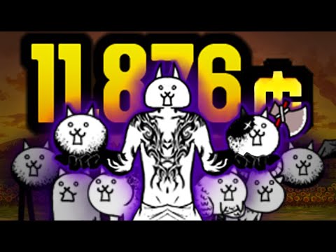 All Crazed Cats with 11,876¢ (Now 10,843¢)