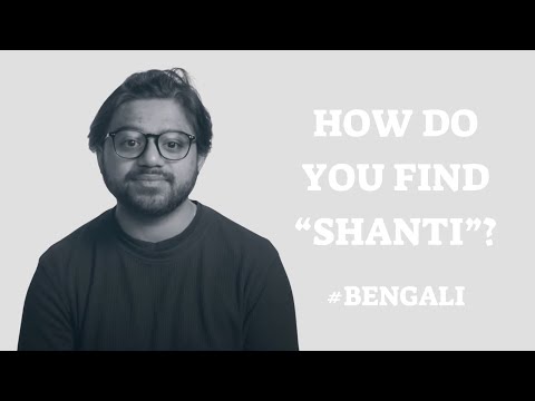 My Favorite Word -- Bengali
