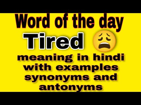 Tired 😩 meaning in hindi with examples synonyms and antonyms|| RK Deep learning #Shorts
