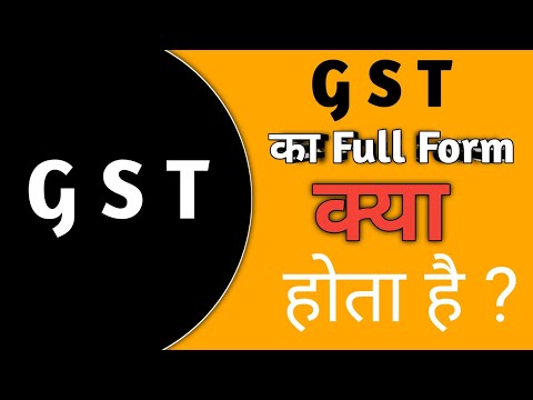 Full Form of GST. || What is the full Form of GST.