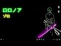 Steam Workshop::RORONOA ZORO "Purple Haki" - One Piece - 4K