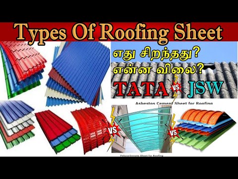 Roofing Sheet - Jsw Roofing Sheet Trader - Retailer from Madurai