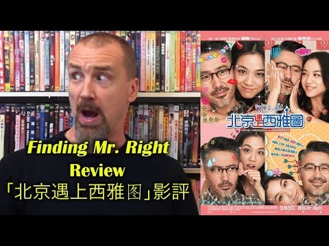 Finding Mr. Right/北京遇上西雅圖 Movie Review