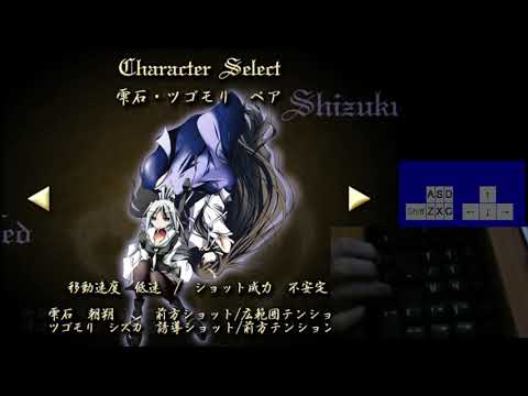Steam Community :: Video :: TWilight refrAIN Sequel ring2+3 雫石組通關(NM+rank SS完成+真終符)