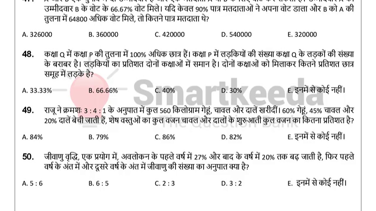 Percentage PDF Set 1