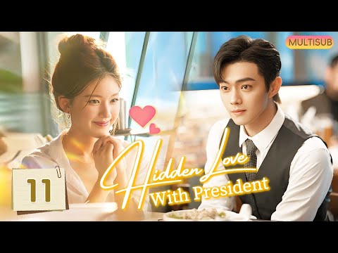 Hidden Love with President💖EP11 | #zhaolusi | The Cold Billionaire Falls for the perilous Cinderella