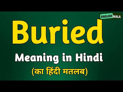 Buried meaning in hindi | Buried matlab kya hota hai | Buried explained