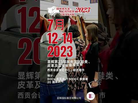 Shoes & Leather - Vietnam 2023 | Date: 12-14 JULY 2023 | SECC, Ho Chi Minh City, Vietnam