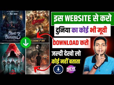 π¬ how to download new movie | bollyflix se movie kaise download kare | movie download website 2024
