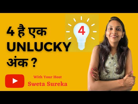 Do you know why number 4 are unlucky? Numerology | Moolank 4| Unlucky Number | Sweta Sureka | Hindi