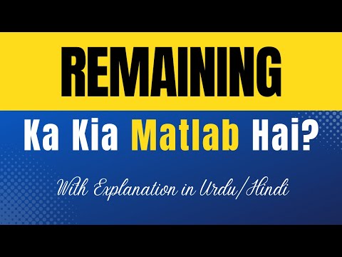Remaining Meaning in Urdu |'Remaining Ka Kia Matlab Hota Hai'| Urdu/Hindi Explanation Included