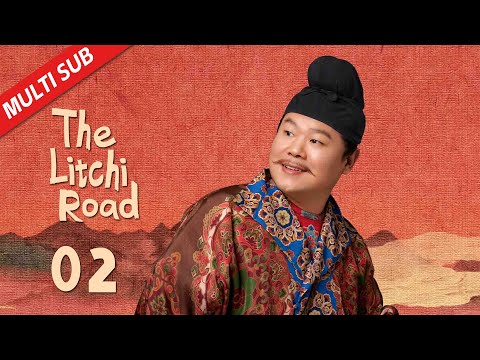 MULTI SUB【The Litchi Road】EP02 | Li Shande reluctantly accepted the task and rushed to Lingnan