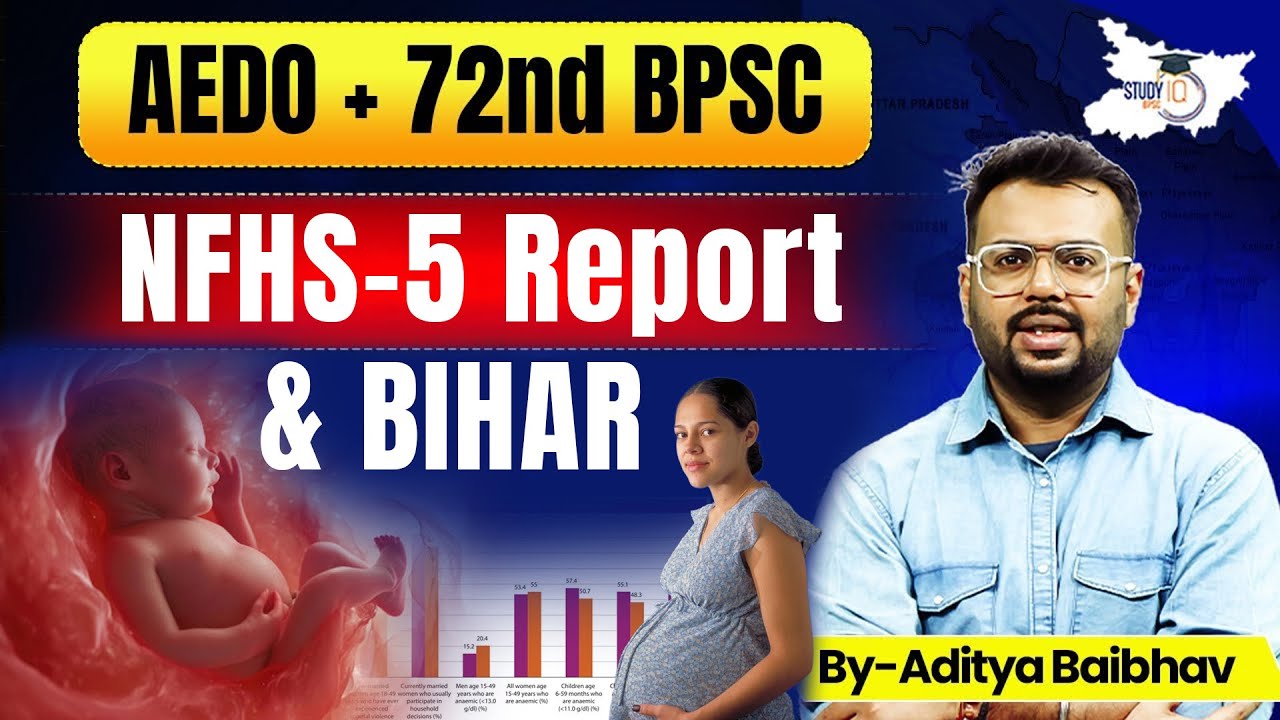NFHS-5 Report Bihar | BPSC Exam के लिए जरूरी Data & Analysis 🔥 | AEDO + 72nd BPSC | BPSC StudyIQ