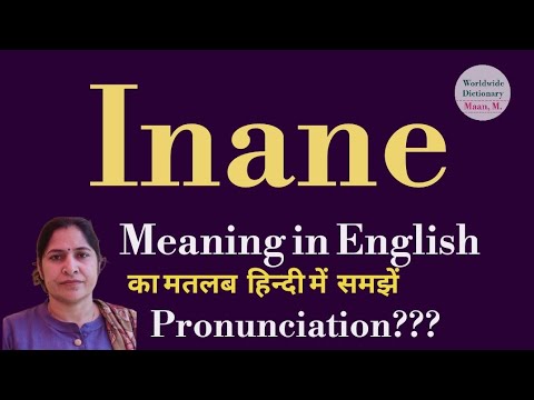 inane meaning l meaning of inane l inane ka hindi mein kya matlab hota hai l vocabulary l
