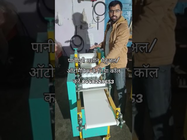 Pani Puri Making Machine - Commercial Semi Automatic Pani Puri Making Machine Manufacturer from ...