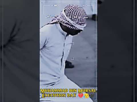 Mohammed Bin Mursal death live video 🙏😭| Saudi boy killed|#shorts #saudiboy #trending #mursal #viral