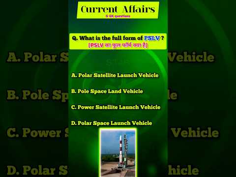 PSLV का फुल फॉर्म क्या है? #fullform #gkshorts #adityal1 #gkinhindi #gkquestion