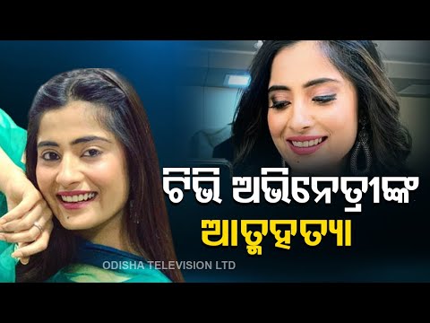Sasural Simar Ka actress Vaishali Takkar found hanging at Indore home